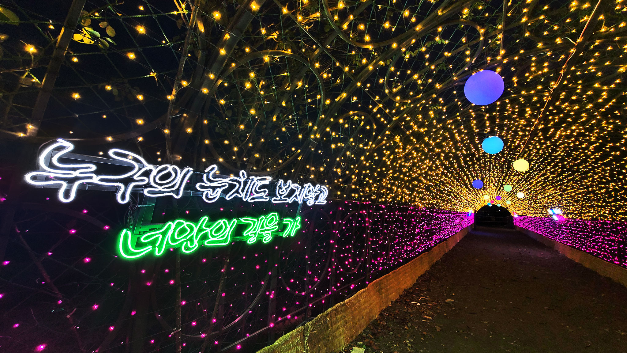 379 (10) | 가든제작소